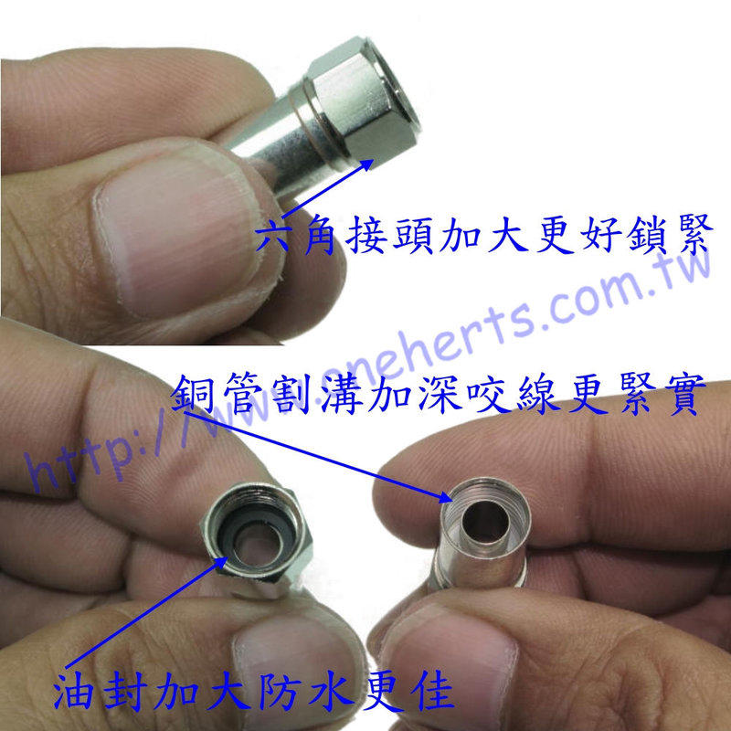 ㊣OneHerts㊣ 鋁鳳梨 鳳梨頭 電視接頭專業版 RG6 5C2V 5CFB 電視接頭 有線電視 BS CS 機上 | 露天市集 | 全台最大的網路購物市集