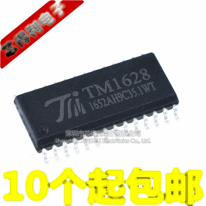 全新原裝 TM1628 HT1628 SM1628 HT1628B 貼片SOP28 179-00014 | 露天市集 | 全台最大的網路購物市集