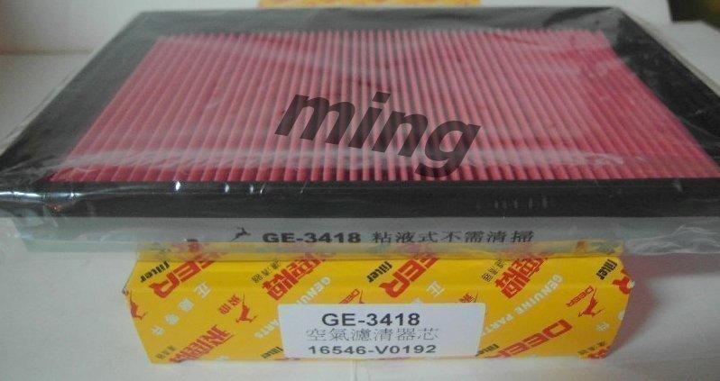 台灣 OEM 飛鹿牌 原廠代工 品質台灣第一 濕式 空氣芯NISSAN TEANA X-TRAIL QRV SENTRA PRIMERA ...