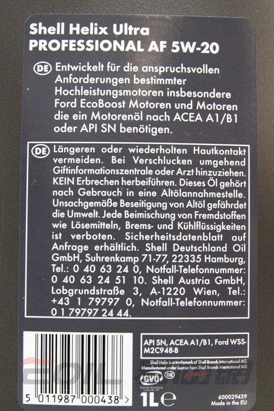 【易油網】Shell 5W20 Helix Ultra Profession AF 5W-20 合成機油 | 露天市集 | 全台最大的網路購物市集