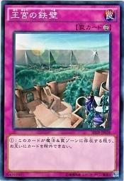 APP STORE ~ C16 GS06-JP017 王宮的鐵壁 普卡 隨機出貨 | 露天市集 | 全台最大的網路購物市集