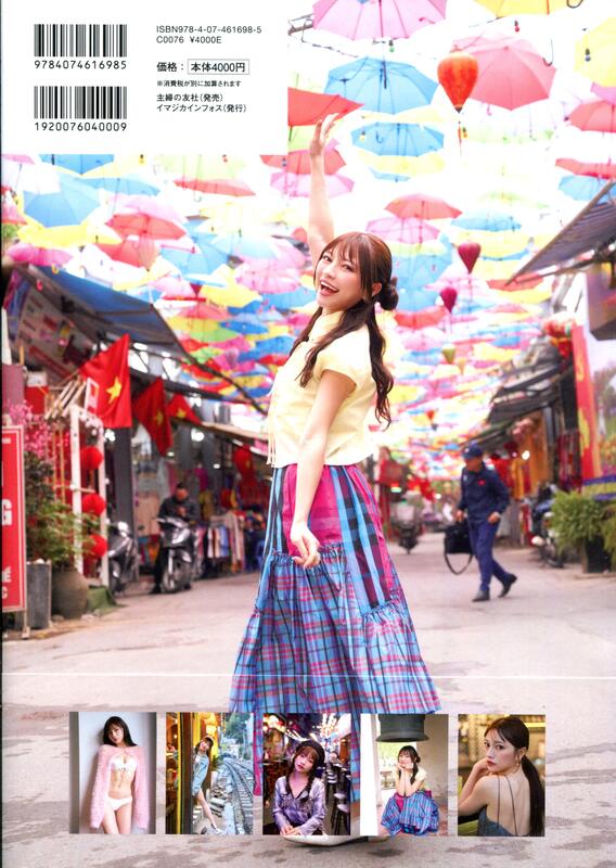 【現貨供應中】わーすた 廣川奈奈聖 廣川奈々聖 2nd寫真集《innocent》 | 露天市集 | 全台最大的網路購物市集