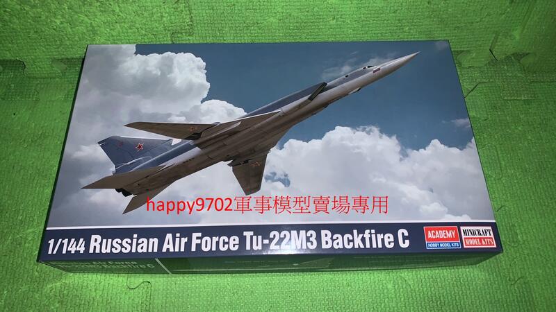 現貨 1/144 ACADEMY俄羅斯空軍 Tu-22M3 逆火C戰略轟炸機 12636 | 露天市集 | 全台最大的網路購物市集