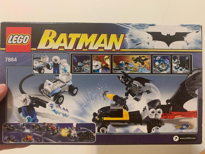 LEGO 樂高 7884 蝙蝠俠 BATMAN | 露天市集 | 全台最大的網路購物市集