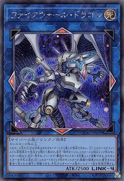 【伯明罕】QCAC-JP039 防火牆龍 LVB1-JPS01 異圖 藝畫 (銀字半鑽) | 露天市集 | 全台最大的網路購物市集