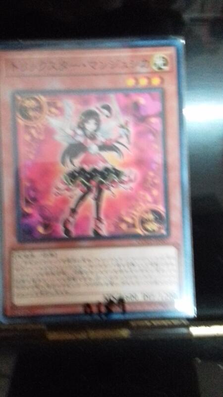 遊戲王COTD-JP007花樣明星鈴鈴蘭 普卡 n187 [98新]會換新卡套 | 露天市集 | 全台最大的網路購物市集