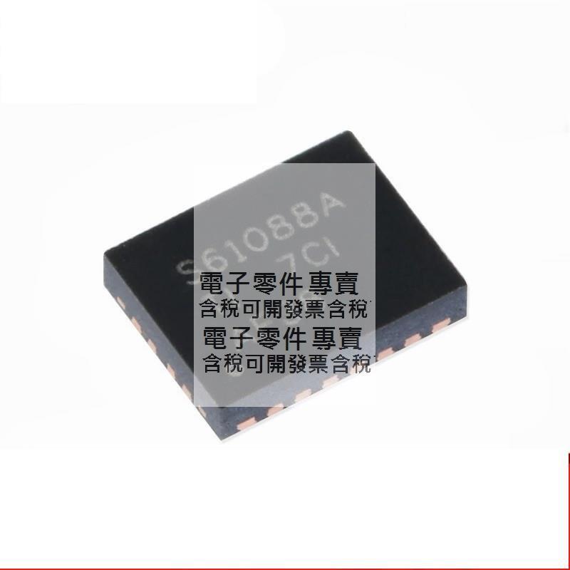 進口原裝貼片 TPS61088RHLR S61088A QFN-20全集成同步升壓轉換器 | 露天市集 | 全台最大的網路購物市集
