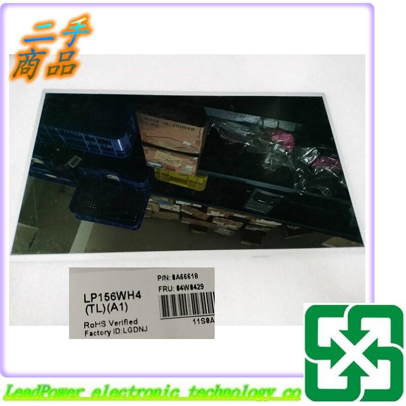 【力寶3C】面板 15.6吋 LP156WH4 (TL)(A1)/編號69 | 露天市集 | 全台最大的網路購物市集