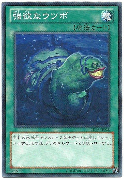 萬隆達* 20TP-JP110 SD23-JP028 SOVR-JP058 強欲的海鱔 搜尋DE04-JP076 | 露天市集 | 全台最大的網路購物市集