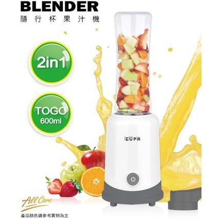 A-Q小家電 EUPA優柏 隨行杯果汁機 600ml 電動調理機 TSK-9652 | 露天市集 | 全台最大的網路購物市集