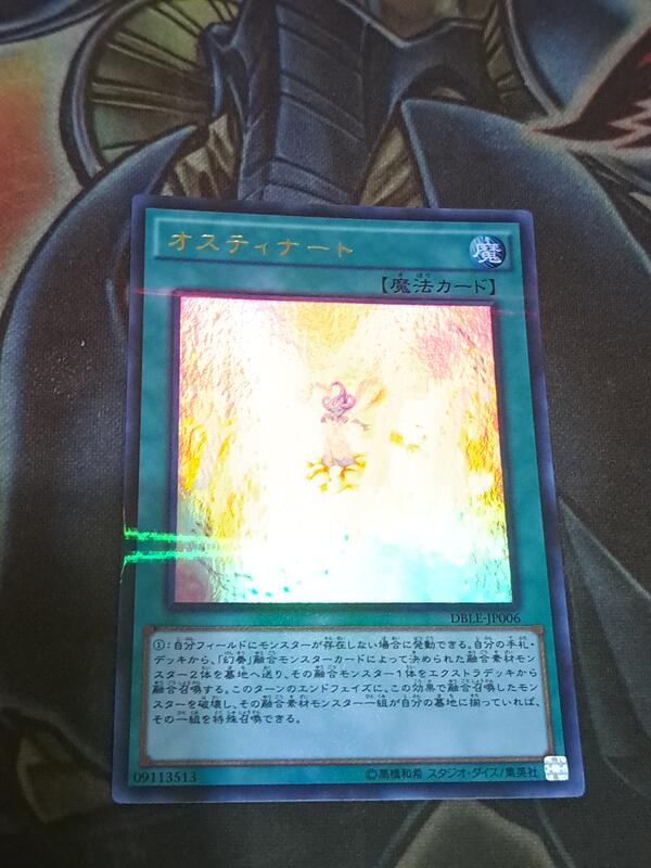 {DARK拍賣}遊戲王-金亮 彩鑽 DBLE-JP006 頑固低音 | 露天市集 | 全台最大的網路購物市集