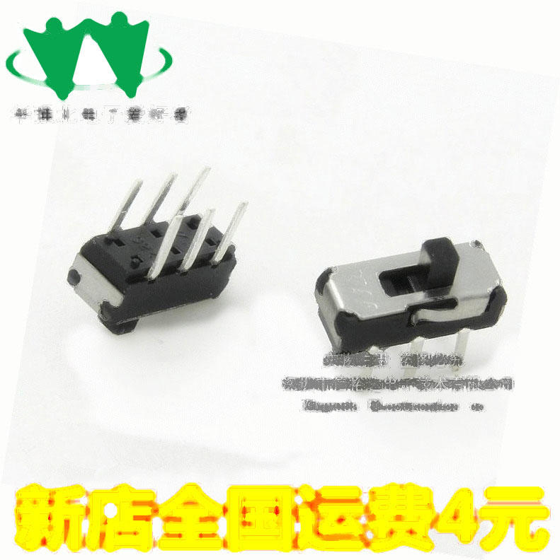 SS-22D18 六腳直插 MSS22D18 (2P2T ) 6P 拔動 滑動開關電源開關 190-01599 | 露天市集 | 全台最大的 ...