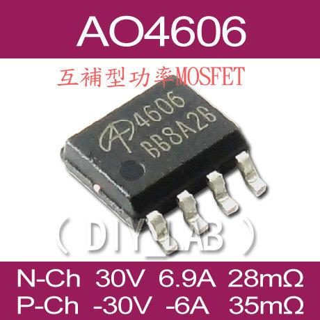 【DIY_LAB#393】全新AO4606(SOP-8)N+P通道互補型功率MOSFET,30V 6.9A高壓管(現貨) | 露天市集 | 全台最大的網路購物市集