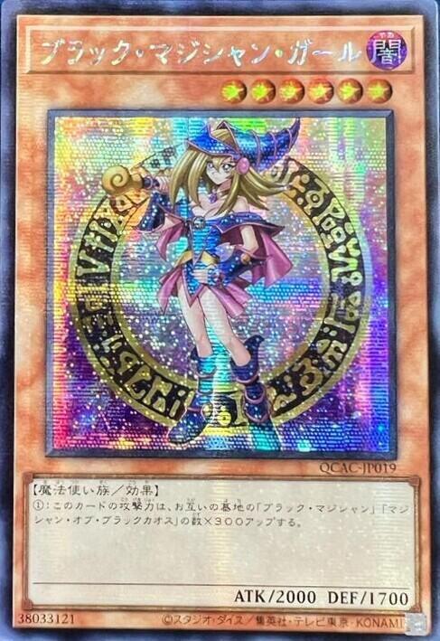 APP STORE ~ QCAC-JP019 異圖 黑魔導女孩 (半鑽) | 露天市集 | 全台最大的網路購物市集