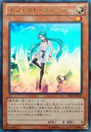 YTTY - 遊戲王 DS14-JPL20 效果分隔士 效分 金亮 搜 SD43-JP018 | 露天市集 | 全台最大的網路購物市集