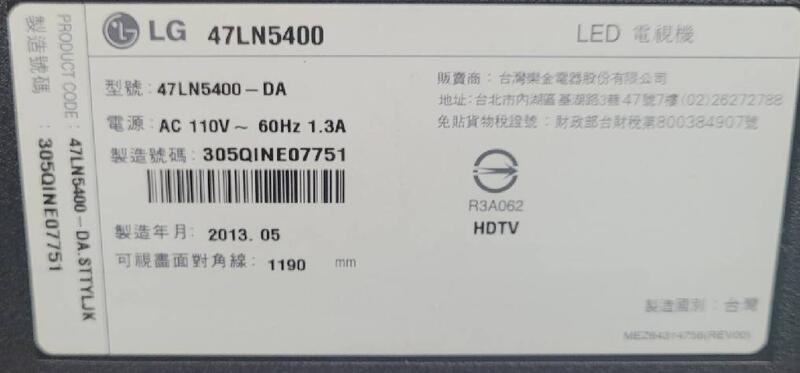 LG 47吋 Full HD液晶電視 47LN5400 | 露天市集 | 全台最大的網路購物市集