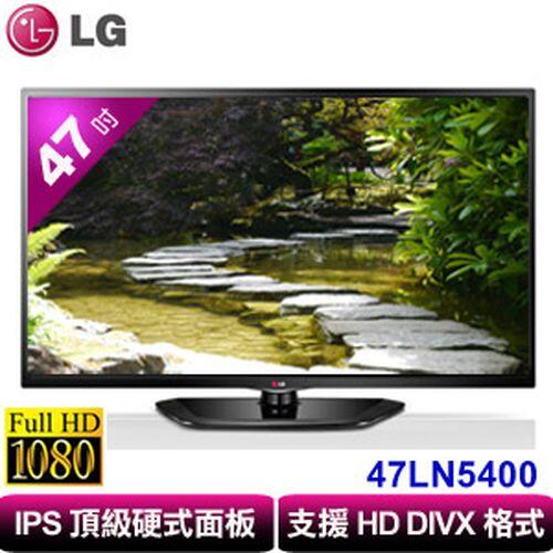 LG 47吋 Full HD液晶電視 47LN5400 | 露天市集 | 全台最大的網路購物市集