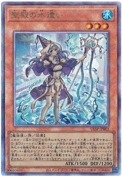 【樂遊wow】韓紙 ULSP-JP003 聖殿的遣水使 (凸版/浮雕) | 露天市集 | 全台最大的網路購物市集