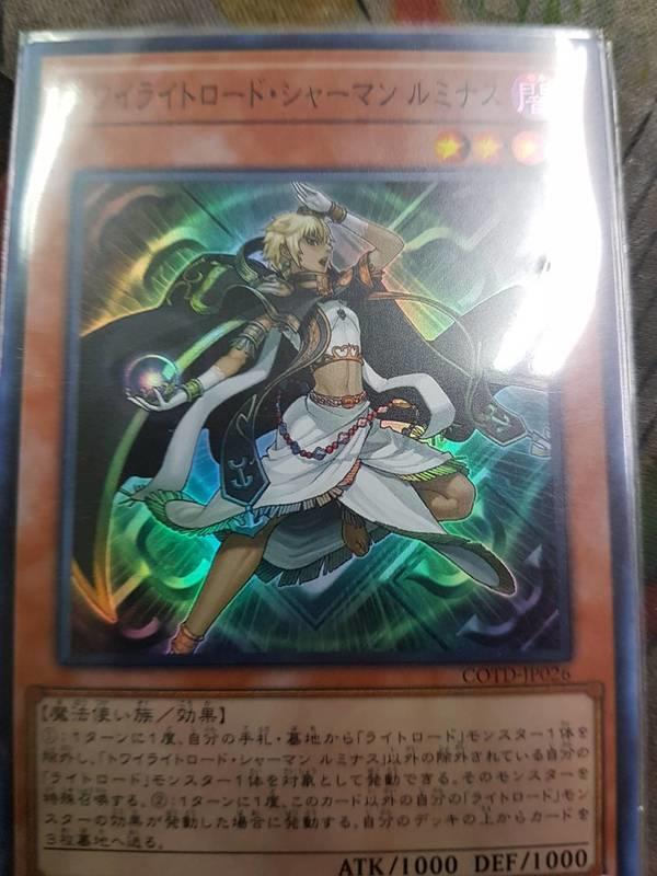 (EVA)COTD-JP026 暮光道薩滿 露米娜絲 (亮面) | 露天市集 | 全台最大的網路購物市集