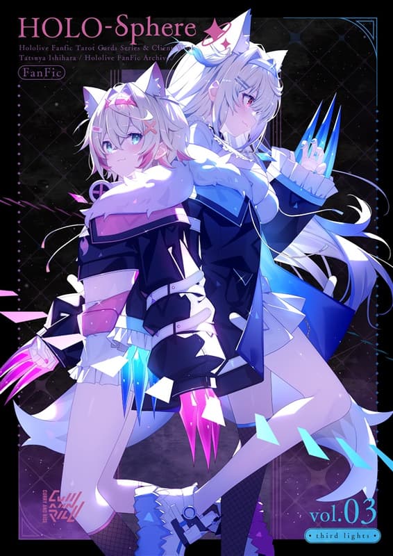 【噗噗屋】日空預購9月 Hololive C106 HOLO-SPHERE vol.03 石原竜也 FUWAMOCO | 露天市集 | 全台最大的網路購物市集