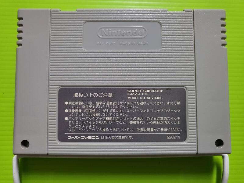 🌀遊戲收藏者🌀 3VM 日本製 SFC 幽遊白書FINAL 魔界最強列傳 日版 + 附收納盒 | 露天市集 | 全台最大的網路購物市集