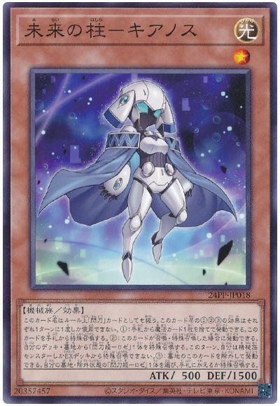 【樂遊wow】韓紙 24PP-JP018 未來之柱 基亞諾斯 (普卡) | 露天市集 | 全台最大的網路購物市集