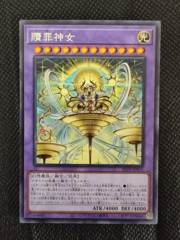 [sw9124賣場] ALIN-JP035 贖罪神女【聖徒】（銀字） | 露天市集 | 全台最大的網路購物市集
