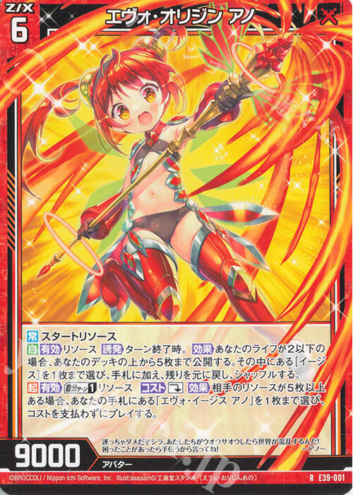 【狼窩】Z/X E39 E39-001 R 滿千免運 | 露天市集 | 全台最大的網路購物市集