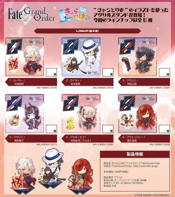 ☆卡卡夫☆ 全新現貨 AP Fate FGO 角色物語 壓克力立牌 第2彈 黑沖田總司 單售 | 露天市集 | 全台最大的網路購物市集