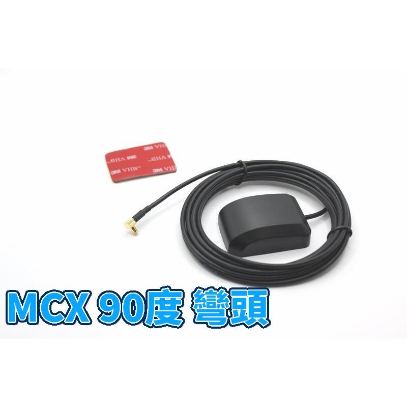 GPS天線 車用衛星導航 MCX 90度 彎頭 300公分長 征服者 南極星 測速器 衛星天線 | 露天市集 | 全台最大的網路購物市集