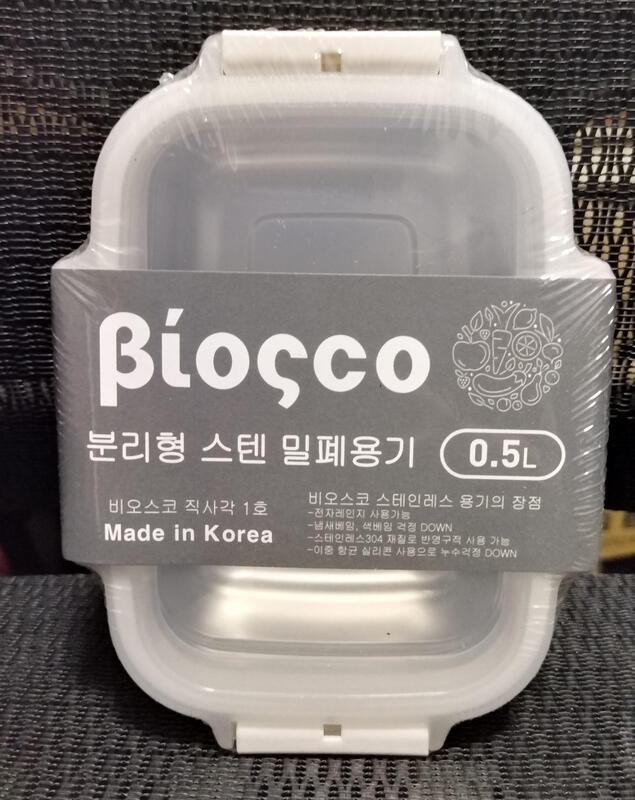 Biosco 陶瓷不鏽鋼保鮮盒 0.5L | 露天市集 | 全台最大的網路購物市集