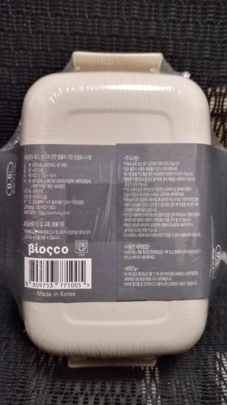 Biosco 陶瓷不鏽鋼保鮮盒 0.5L | 露天市集 | 全台最大的網路購物市集