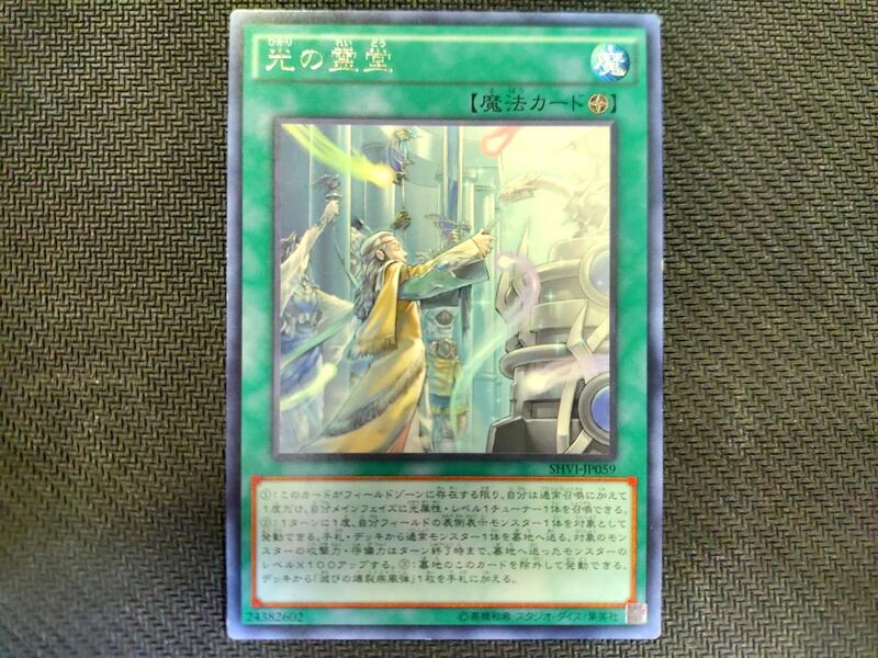 (新世界) SHVI-JP059 光的靈堂 銀字 98-90分 | 露天市集 | 全台最大的網路購物市集