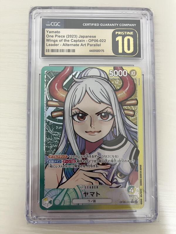 『YWY』OPCG 異圖 大頭 OP06-022 P-L 大和 CGC 鑑定 鑑定卡 黑金10 | 露天市集 | 全台最大的網路購物市集