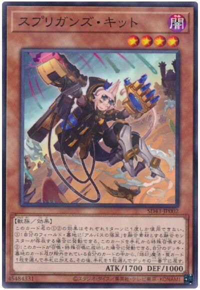 【CardMaster】遊戲王 SD43-JP002、CH01-JP007 守寶槍精姬朵 (普鑽、普卡) | 露天市集 | 全台最大的網路購物市集