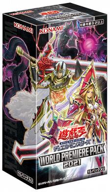 萬隆達*遊戲王 WPP2-JP019 突變種獸 武庫 (銀字) | 露天市集 | 全台最大的網路購物市集