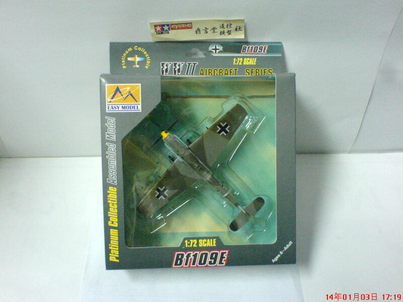 EASY MODEL 1/72 飛機陳列品 Bf109E #37281 | 露天市集 | 全台最大的網路購物市集
