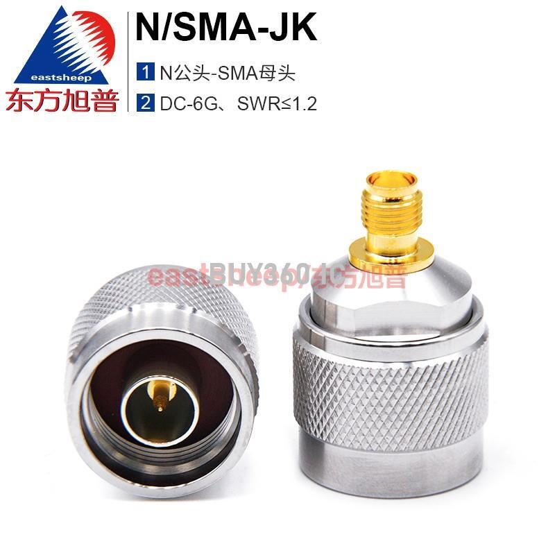 464421^W1711-0117.2 射頻同軸連接器 N公轉SMA母轉接頭N/SMA-JK 6G/18G | 露天市集 | 全台最大的網路購物市集