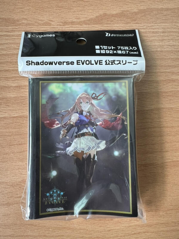 【Eileen Card】Shadowverse EVOLVE 卡套 Vol.2 亞里莎 一包75張 | 露天市集 | 全台最大的網路購物市集