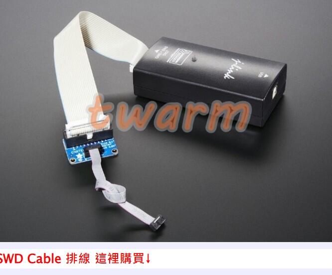 《德源科技》(含稅) 10-pin 2x5 JTAG SWD Cable 排線 1.27mm 15cm長 10PIN | 露天市集 | 全台最 ...