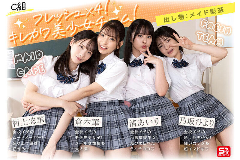 毛毛小舖--正版AV藍光BD/DVD エスワン20周年記念 エスワン学園射精祭 (附特典明信片) | 露天市集 | 全台最大的網路購物市集