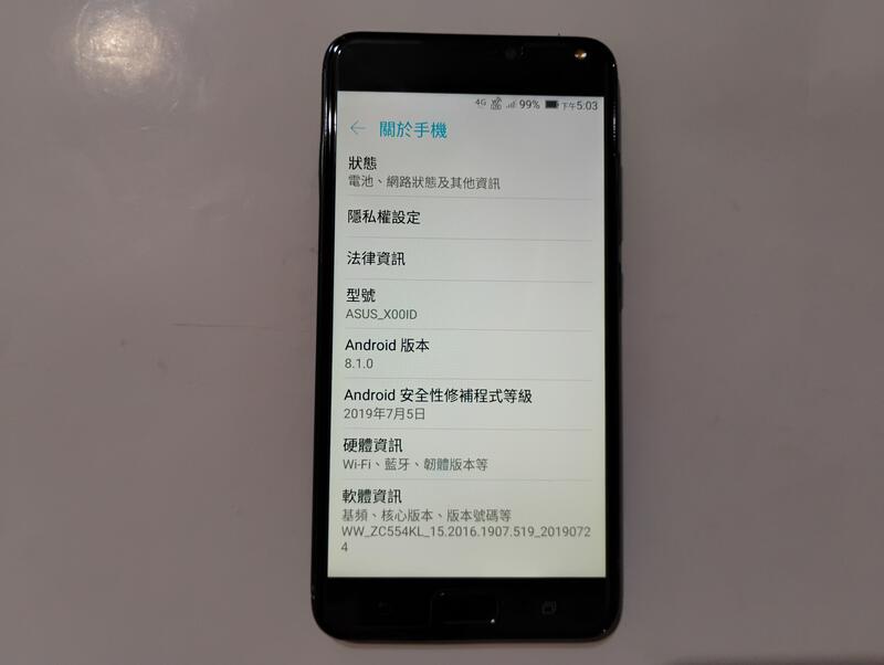 ASUS ZenFone 4 Max X00ID 5.5吋螢幕3G/32G安卓8.1系統八核心4G VoLTE智慧型手機 | 露天市集 | 全 ...