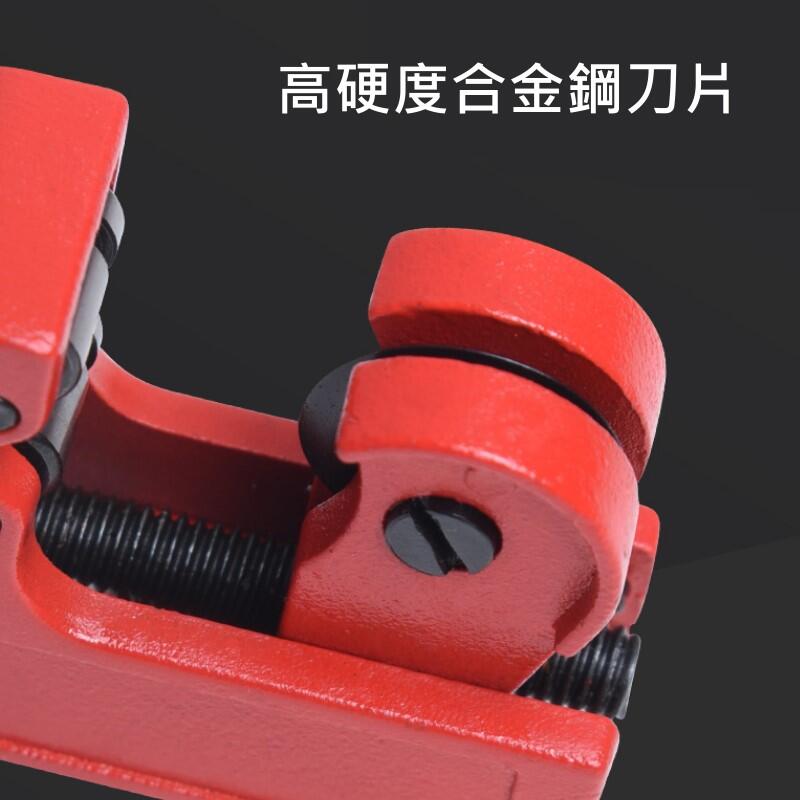 【GF399】迷你切管器 D3-16mm 切管器 切割器 銅管 冷煤管 冷氣管 切管器 切刀 | 露天市集 | 全台最大的網路購物市集