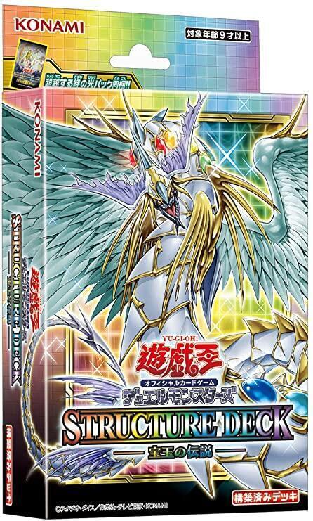 ~卡司魔~ 遊戲王 SD44-JP028 高等黑暗 (普卡) 搜尋 DE02-JP160 LGB1-JP016 | 露天市集 | 全台最大的網路購物市集