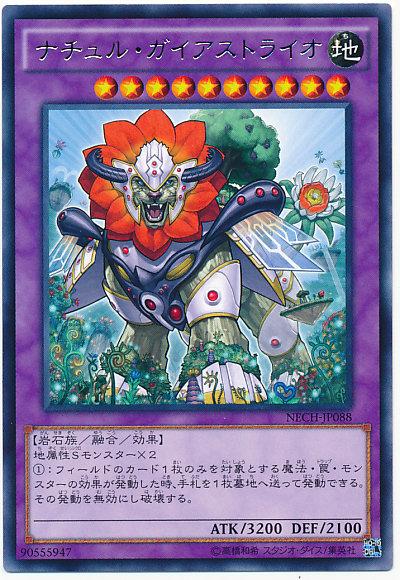 【樂遊wow】NECH-JP088 自然蓋亞星獅 (銀字) | 露天市集 | 全台最大的網路購物市集