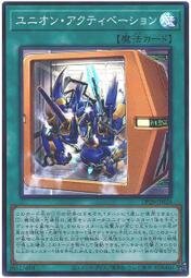 (EVA)DP29-JP024 聯合發動 (日紙亮面) | 露天市集 | 全台最大的網路購物市集