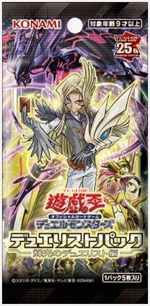 ~卡司魔~ 遊戲王 DP29-JP038 詭術星樂團 劇作家 (銀字) | 露天市集 | 全台最大的網路購物市集