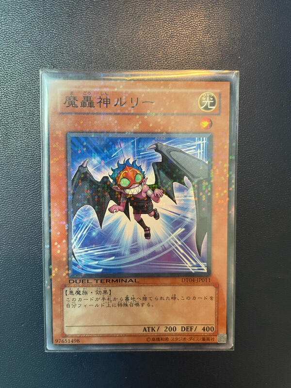 【十頁小賣】魔轟神 魯力 路里 點鑽 DT04-JP011 | 露天市集 | 全台最大的網路購物市集