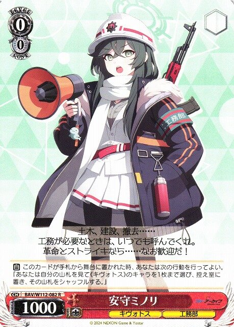 WS 蔚藍檔案 BAV/W112-082 R | 露天市集 | 全台最大的網路購物市集