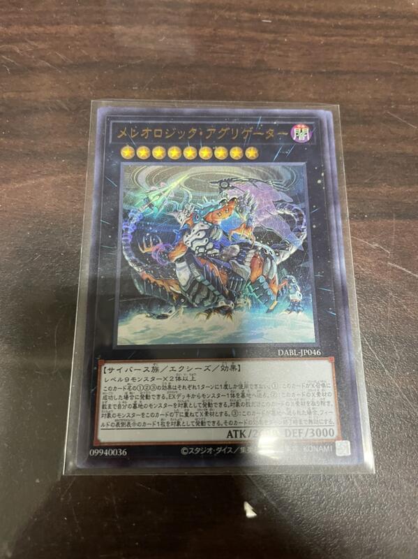 (Good.Run) DABL-JP046 分體聚合者 (日文金亮) | 露天市集 | 全台最大的網路購物市集